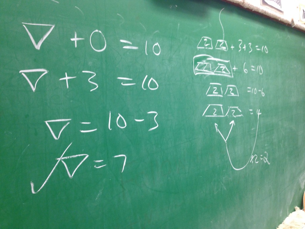 Sneak In Solving Linear Equations — Solveme Mobiles Mr Orr Is A